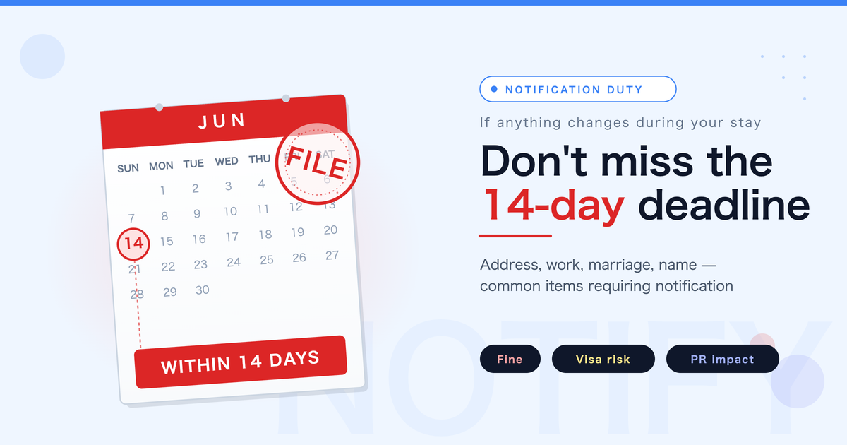 Complete Guide to Notification Obligations for Foreigners in Japan ...